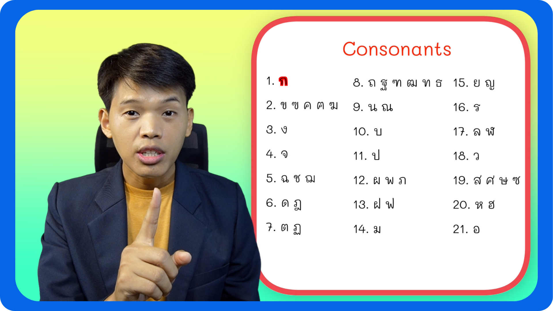 Reading and Writing Course